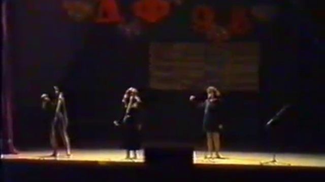 День физика в Донецком национальном университете (1998, концерт, часть 3 из 4)