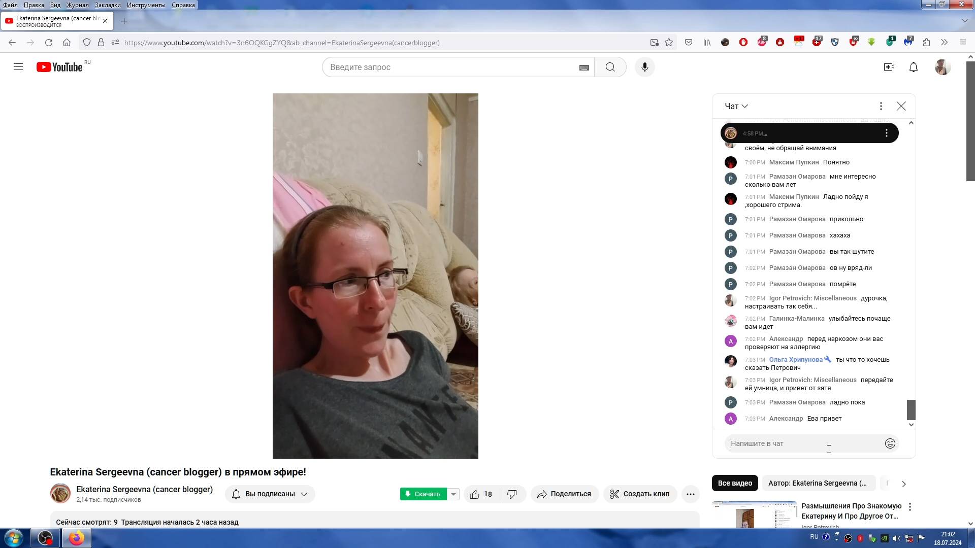 Катя Отыгралась На Игоре Петровиче, Но Петрович В Очередной Раз Еле Еле Пережил Это(18.07.2024)