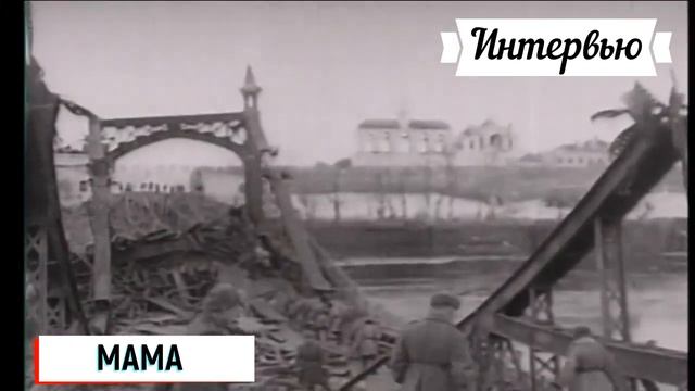 Уходящая эпоха.