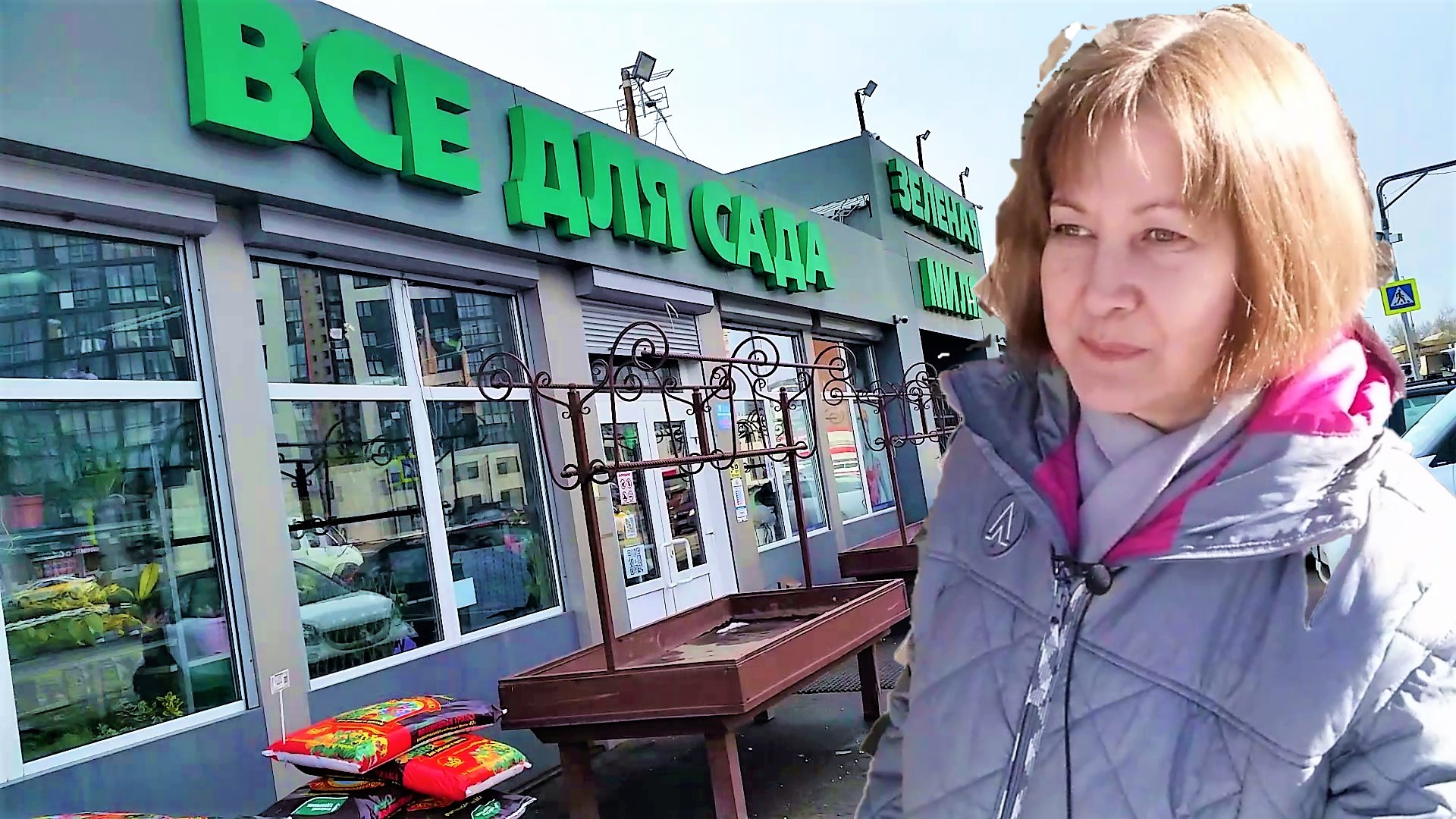 Все для сада и огорода. Через снег пробиваются тюльпаны и нарцисы.