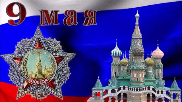 Песня к 9 мая"Прадедушка" минусовка песни А. Ермолова в ми бемоль миноре