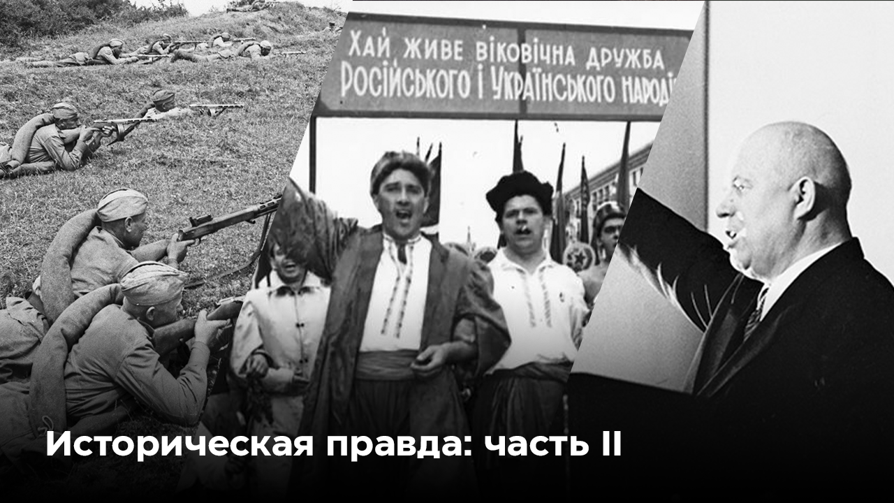 Трагические страницы истории Великой Отечественной войны