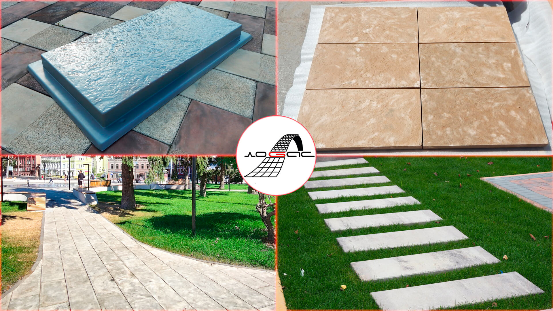 Пошаговые плиты для обустройства дорожек и любых иных территорий
