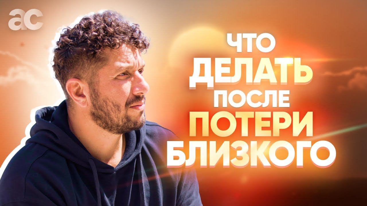 Cуицид. Как помочь? Можно ли предотвратить самоубийство? Что делать с чувством вины?