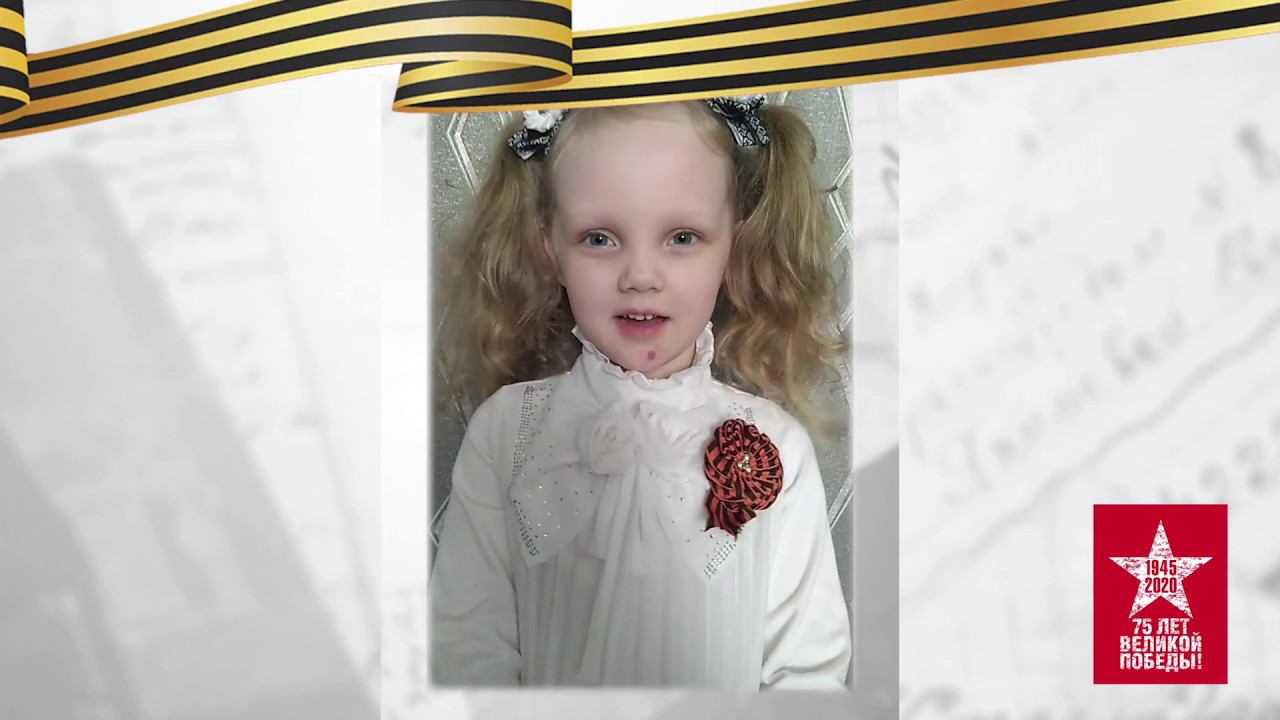 Байбара Марианна