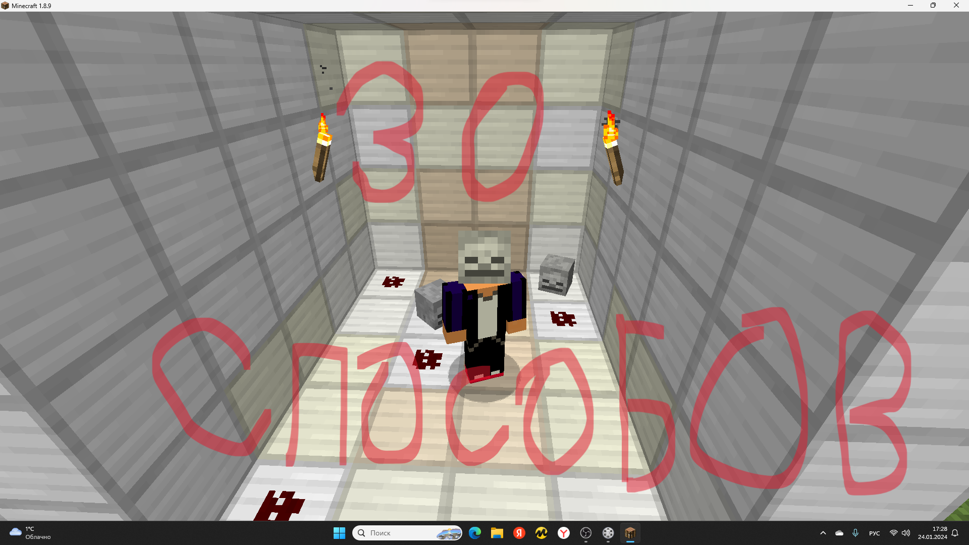 30 способов умереть в майнкрафт