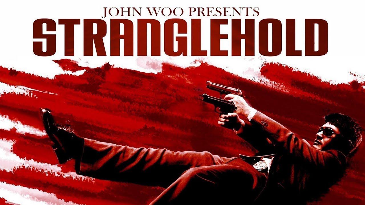 Прохождение - Stranglehold #2