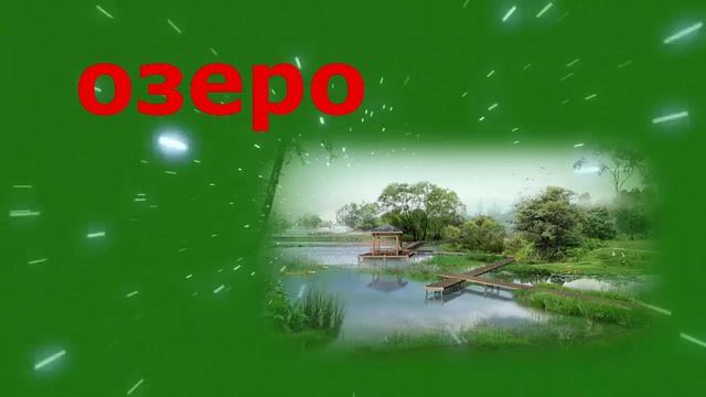 Быстрое Чтение для младенцев 08-3