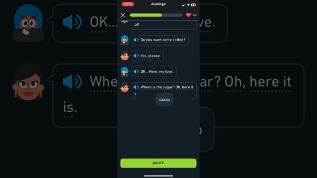 Duolingo 2 серия