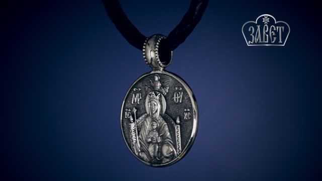 кулон образок Пресвятая Богородица Державная