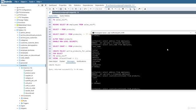 144 Права на уровне строк