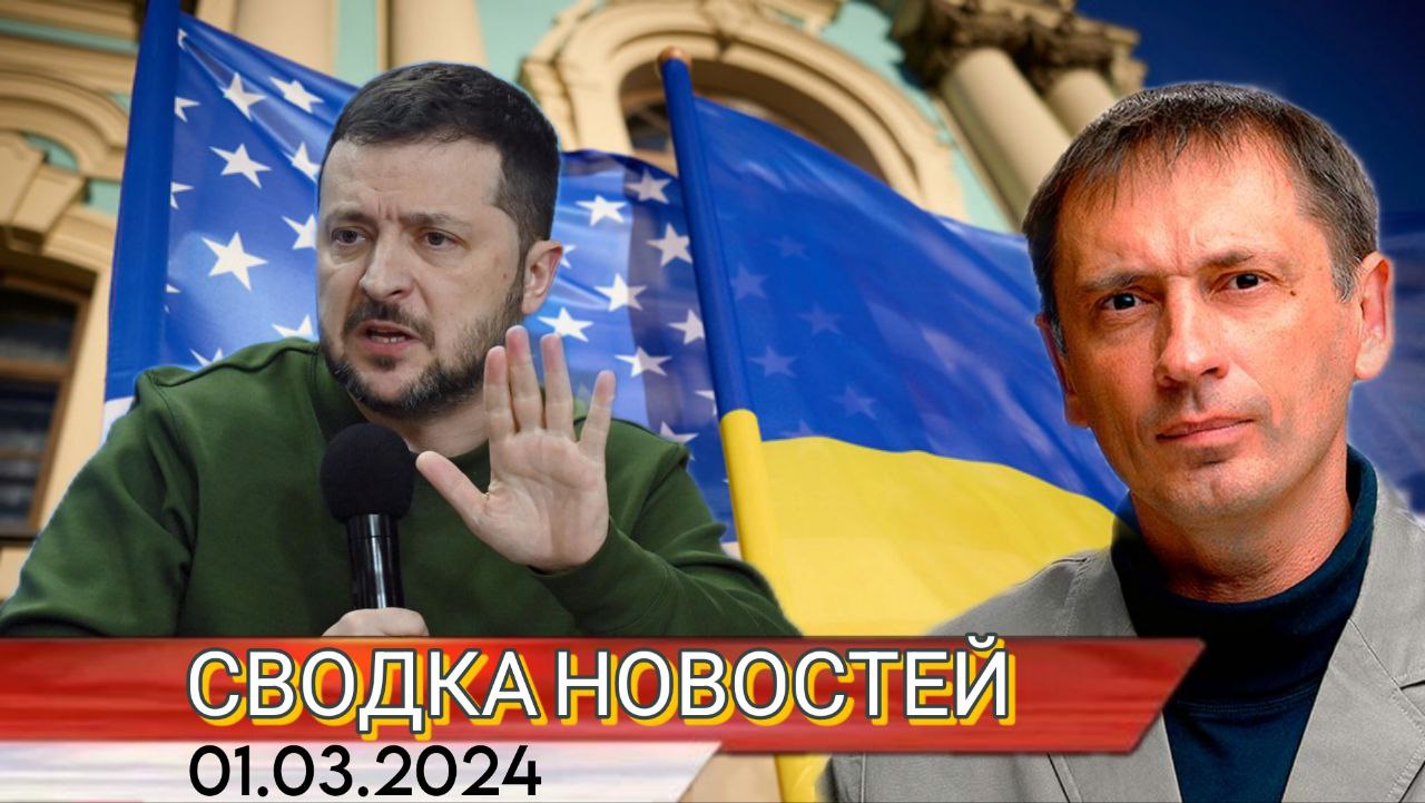 Разведка Украины опасается попытки свержения Зеленского весной | БРЕКОТИН