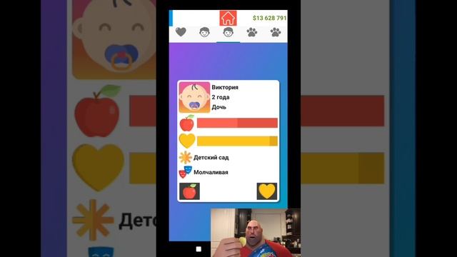 А где Гиви? #shorts