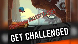 У меня з горел пукан?! проходження игры Tallest tree #3