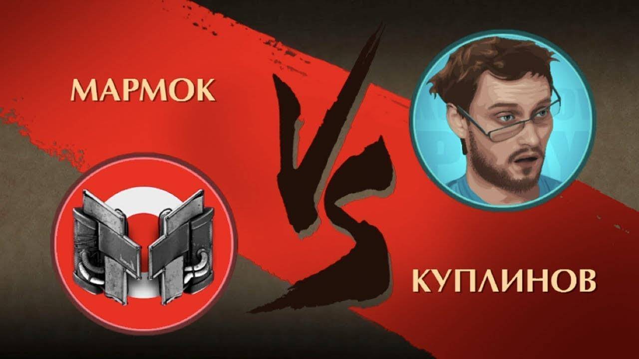Worldbox-куплинов против мармока