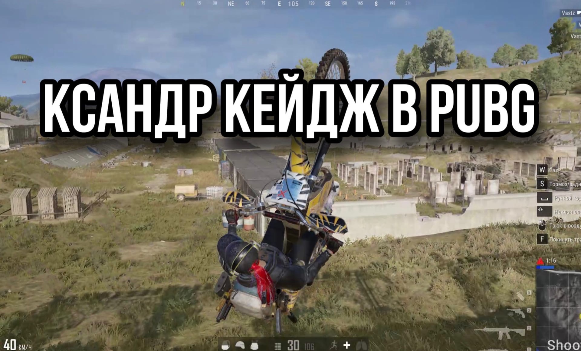 Нарезка киллов PUBG JNPW