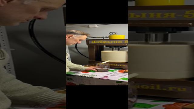 Отзыв Добрыня-50 эл./Сыктывкар/черный тмин /капролон 3л/ маслопресс для домашнего холодного отжима