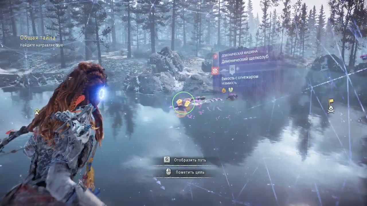 Horizon Zero Dawn Complete Edition Прохождение №14