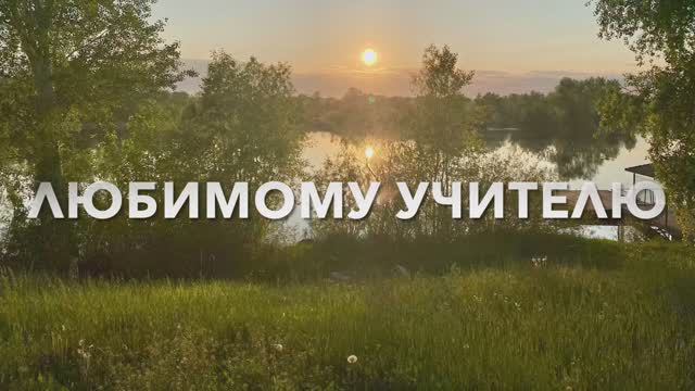 Интервью Учеников  Фильм Елены Патрикеевой.