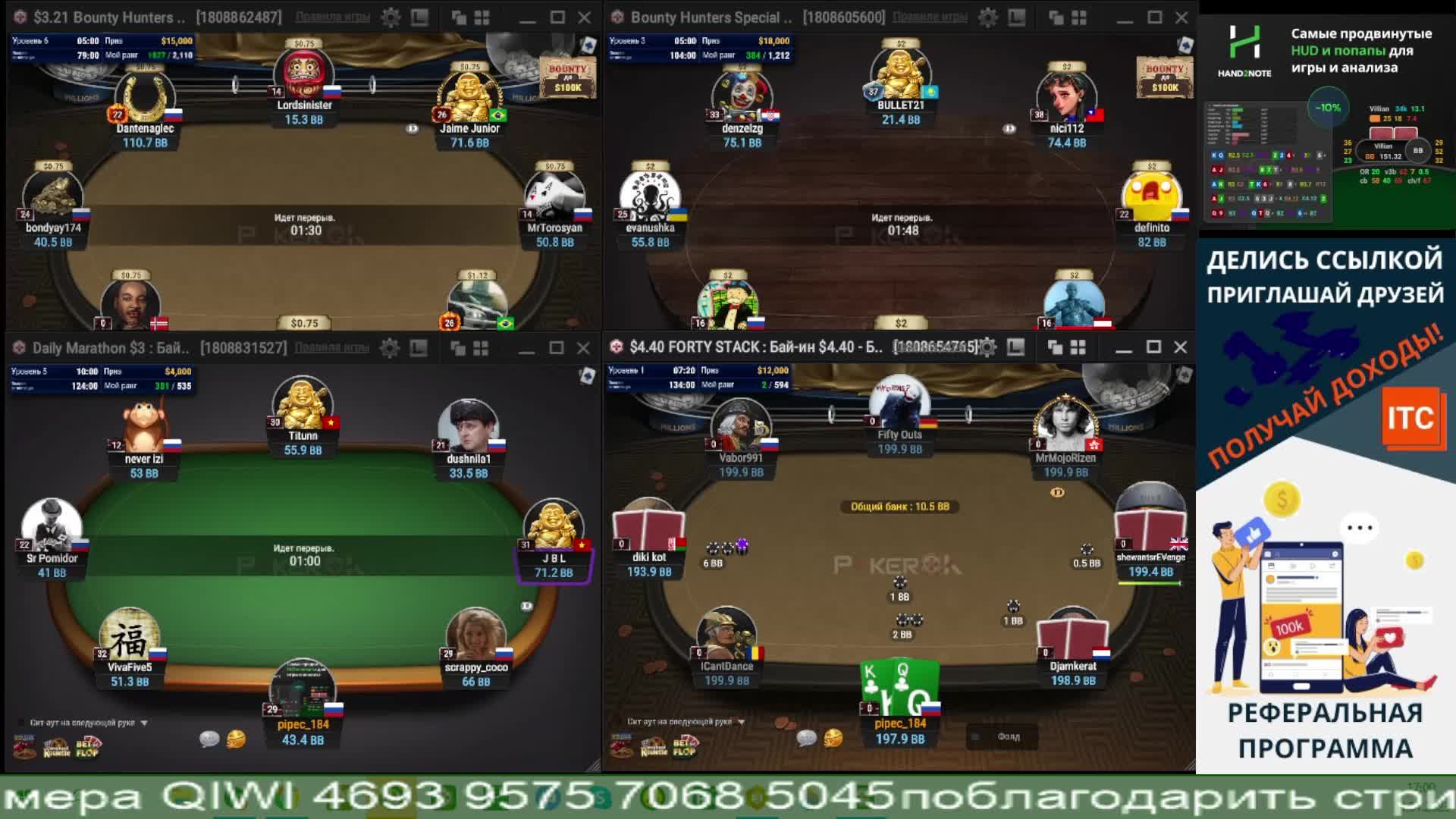 Играю в покер онлайн