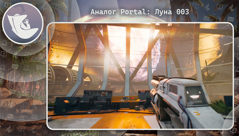 The Entropy Centre Луна 003