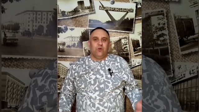 Улицы Дзержинска. Площадь Театральная. Выпуск №35