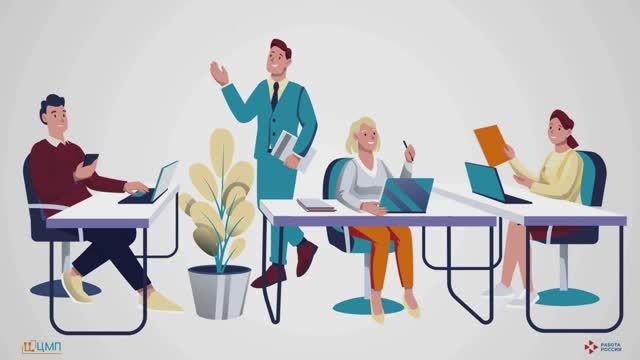 Шестоперов О.М. Сессия 4: АИС ЦМП в сфере занятости населения