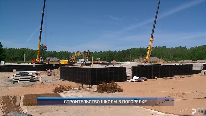 Рыбинск-40. СТРОИТЕЛЬСТВО ШКОЛЫ В ПОГОРЕЛКЕ