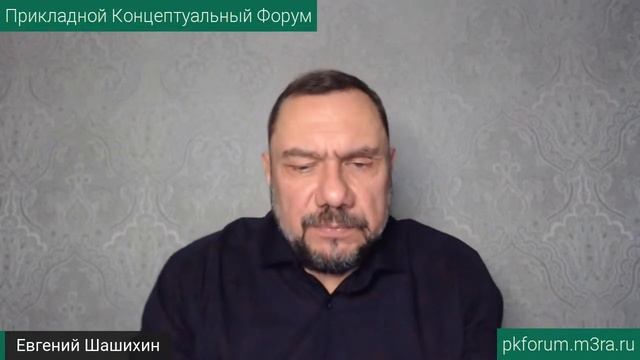 ПКФ #24. Василий Ефимов, Евгений Шашихин. Как стать «Управленцем Жизни»?