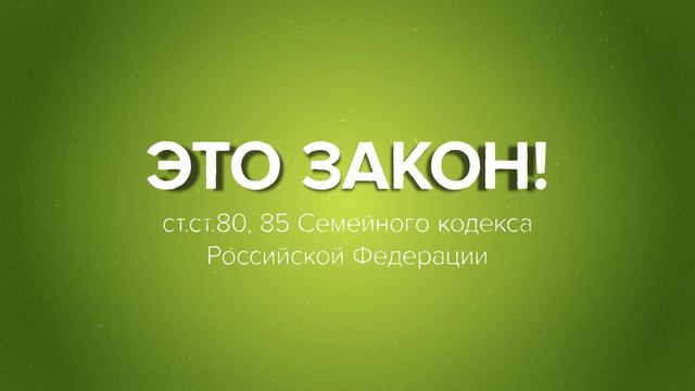 Zabota o Detyah_30sec(-12)