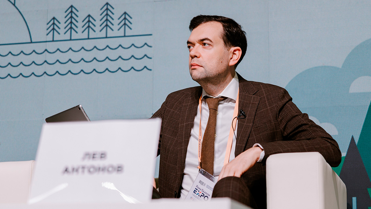 Панельная дискуссия IV Международной выставки-конференции ParkSeason Expo-2024