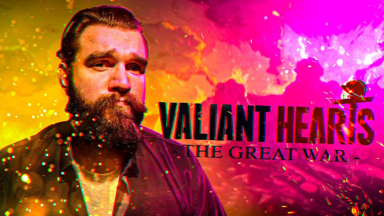 ГРОМИЛА ФРЕДДИ // ПРОХОЖДЕНИЕ VALIANT HEARTS: THE GREAT WAR#1