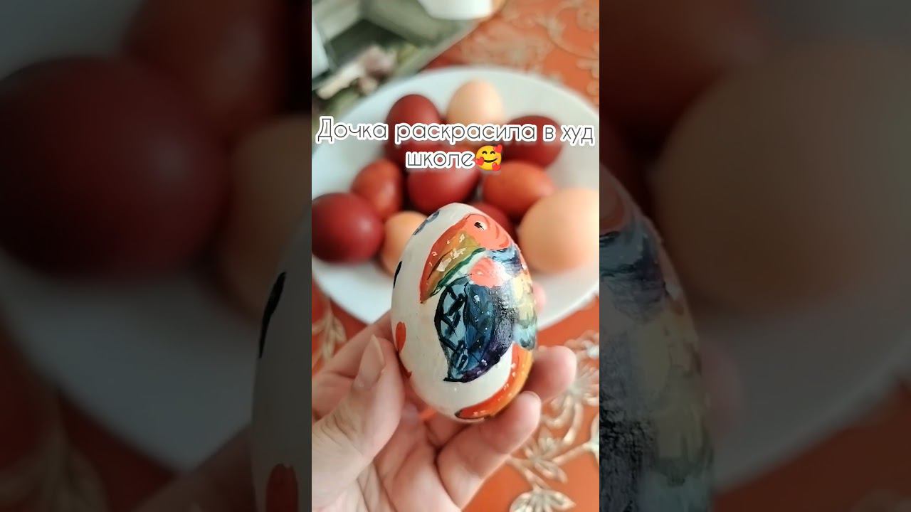 Красим яйца, завариваем тминный чай #едадляздоровья #пасха #красимяйцанапасху #сыродавленноемасло