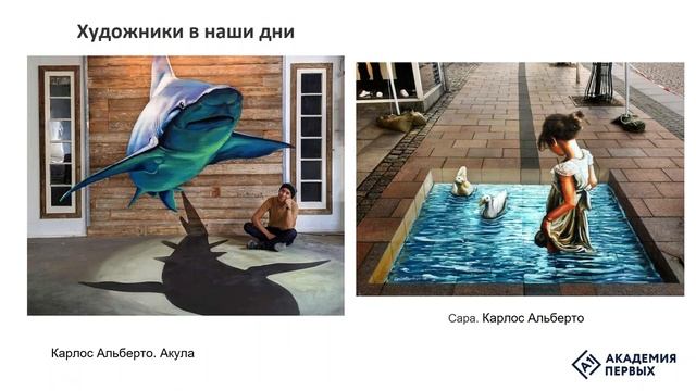 Урок 1. _Что такое 3D__.mp4