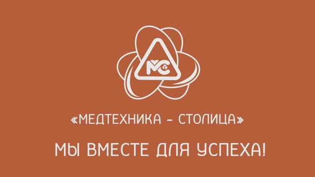 Бесплатная апробация медицинских инструментов HEINE Optotechnik в России