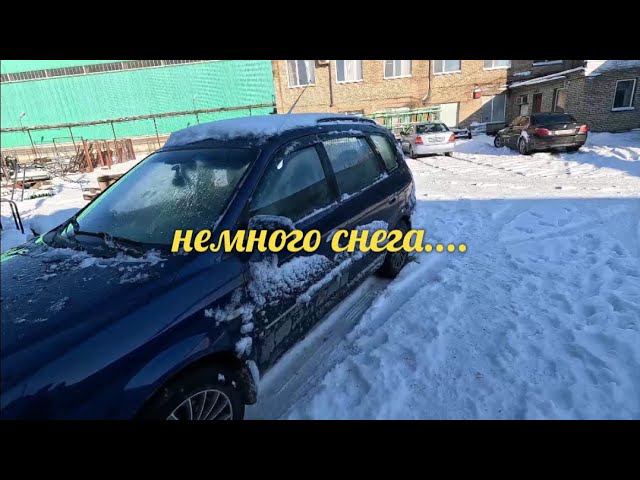 Немного снега...