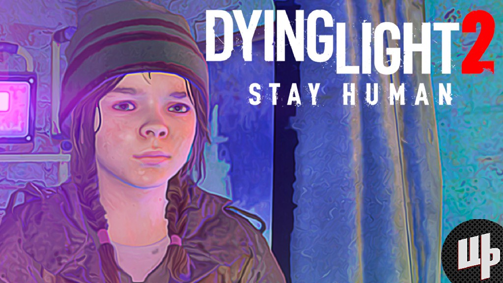 Dying Light 2 Stay Human Прохождение ► Выгодная сделка ► 4