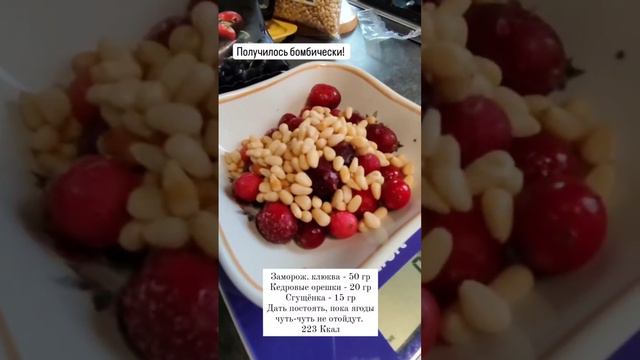 Знаменитый северный десерт #рецепт #еда #десерт #десертрецепты #светагранат