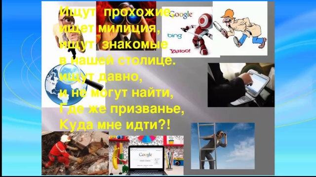Могу и я