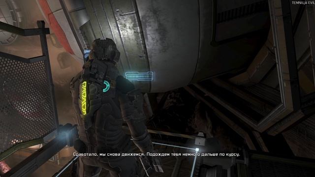 Dead Space 2 #8