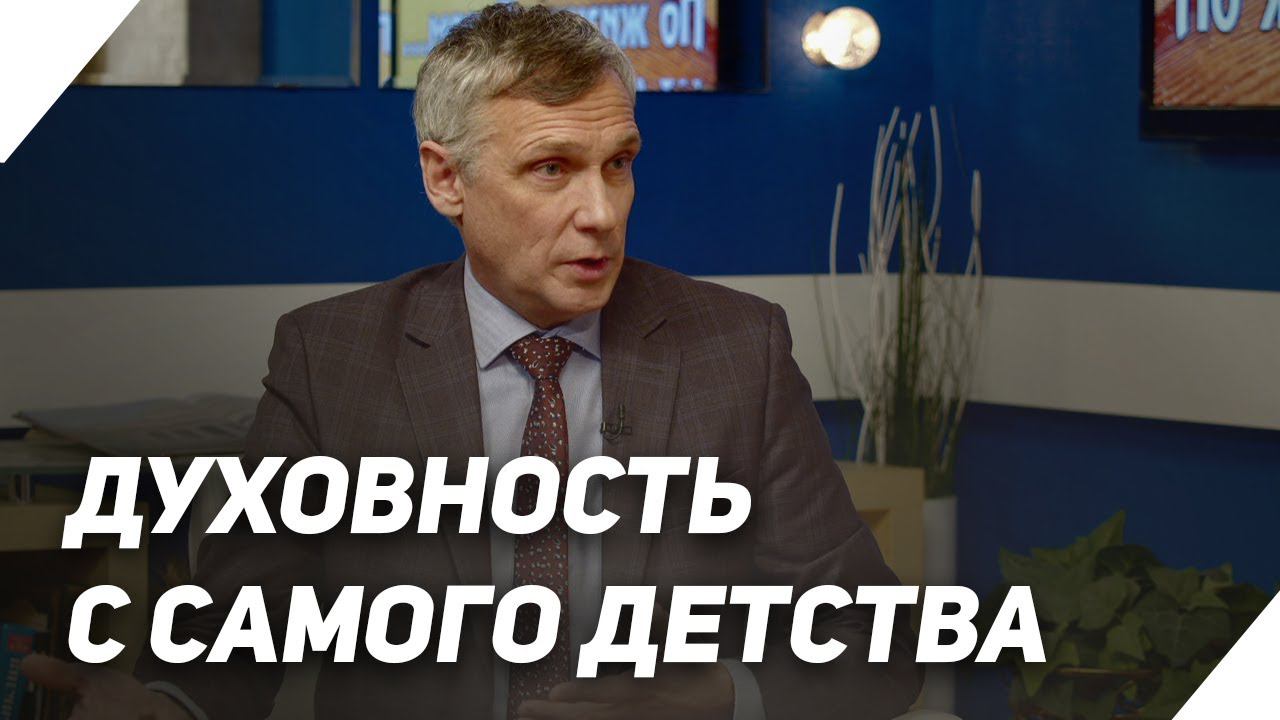 Родители, дети и духовные ценности | В гостях у ТРК «Три Ангела»