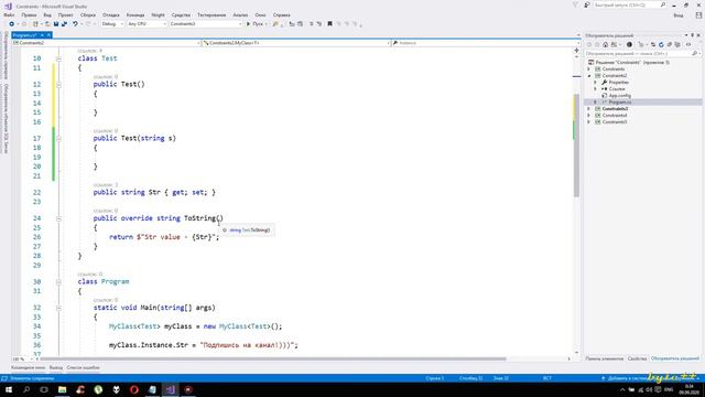 C#. Ограничения универсальных типов. where. Урок 65 (1080p)