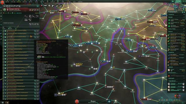 Stellaris - На поздних стадиях игры. Тяжесть кризиса X25. Версия 3.8.4.