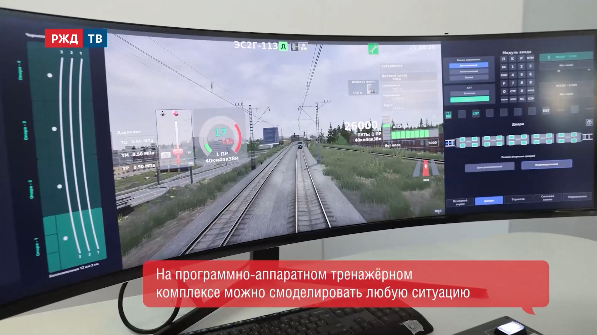 Ко всему готовы! Отработка нештатных ситуаций || Рабочий момент | РЖД ТВ