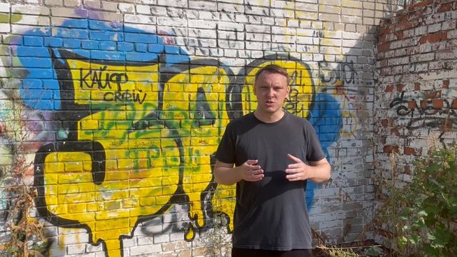 Футбольная философия