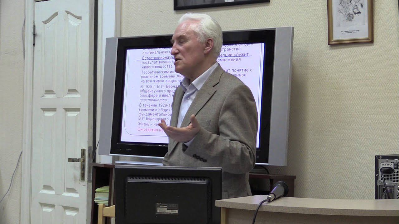 Споры о природе времени в научной революции XX века и открытия В.И. Вернадского