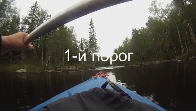Карелия, р. Винча. Пороги_ 1.