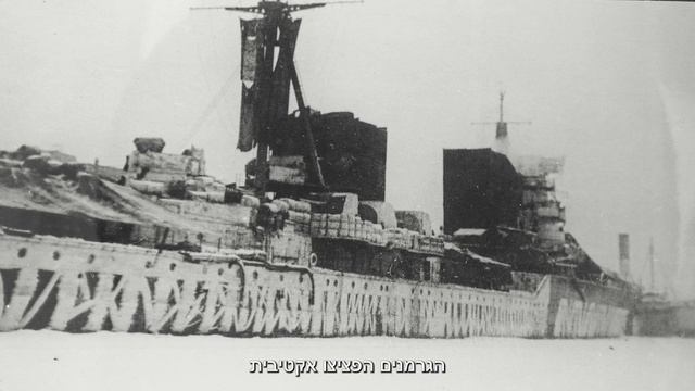 סרט תיעודי "ארכיטקטורת המצור" (2020)