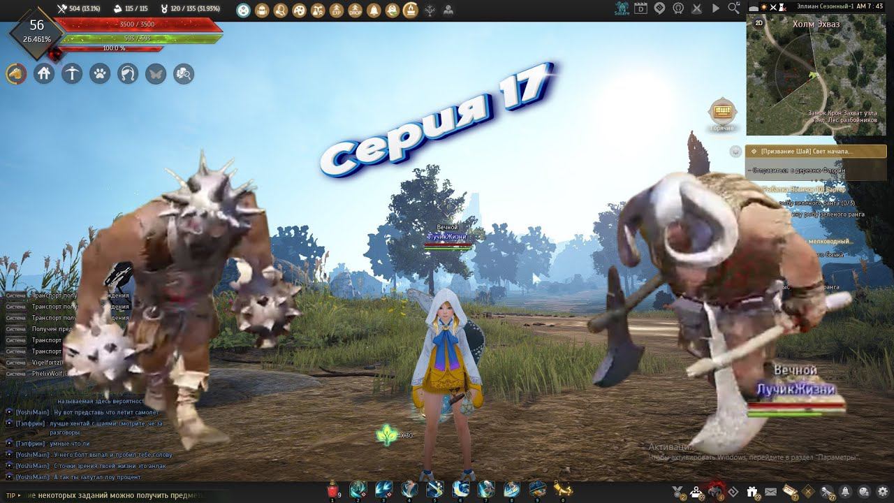 Black Desert. Shai. Шай.  Серия 17. Уровень 53-56. Велия. Лагерь клана Тугу. Земля эха. Хидель.