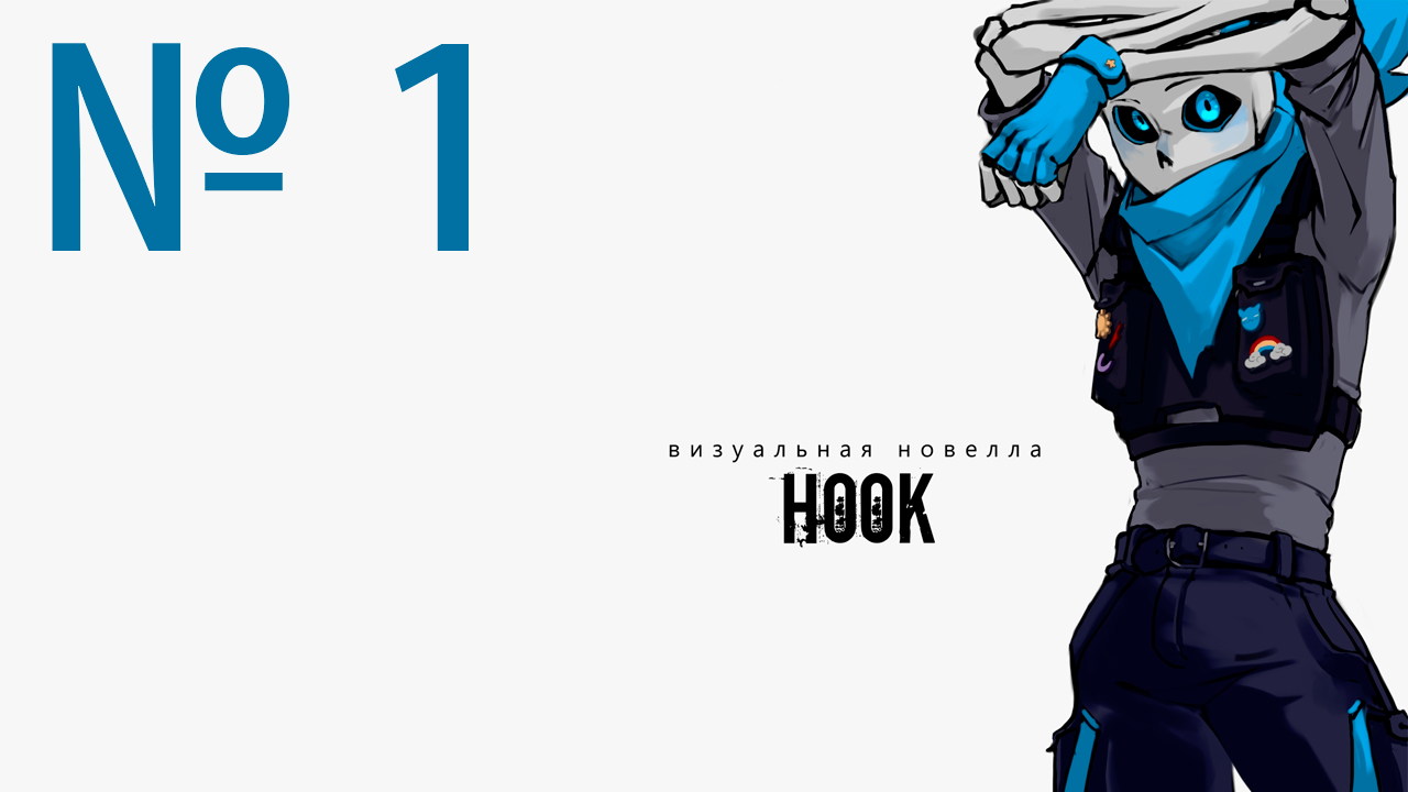 #1 |DEMO| HOOK (UNDERTALE)